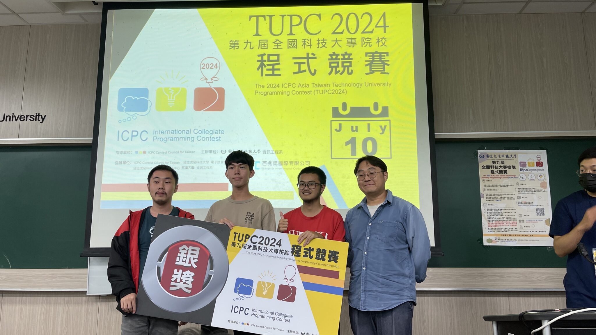 【Call for Papers】IWAIT 2026 & IFMIA 2026 - 智慧辨識產業服務研究中心IRIS
